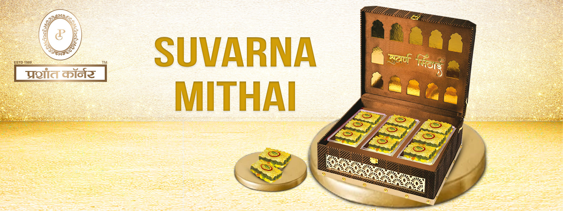 Prashant Corner | ESTD 1989